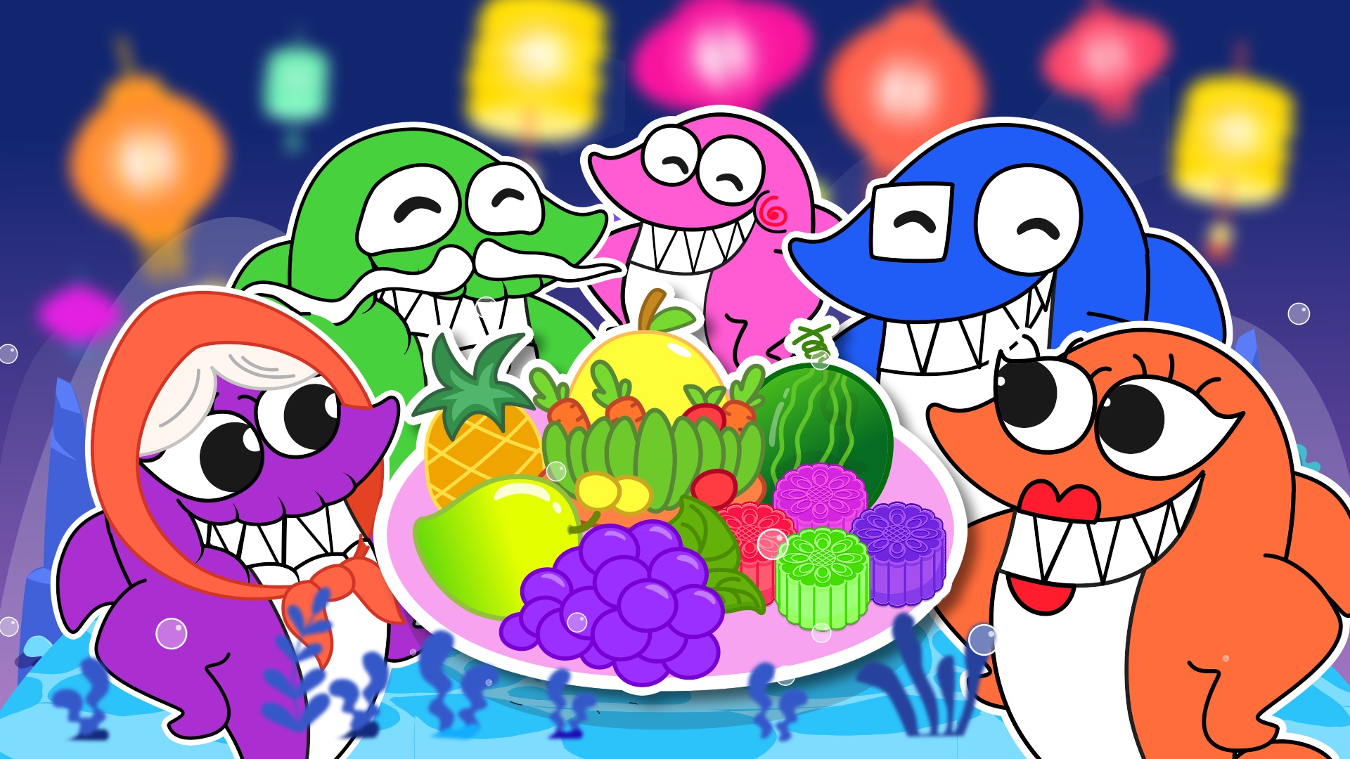 Baby Shark_Mid-Autumn festival feast